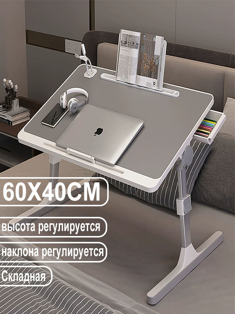 Компьютерный стол, 40х60х27 см
