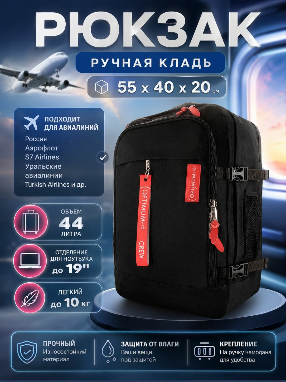 Сумка-рюкзак