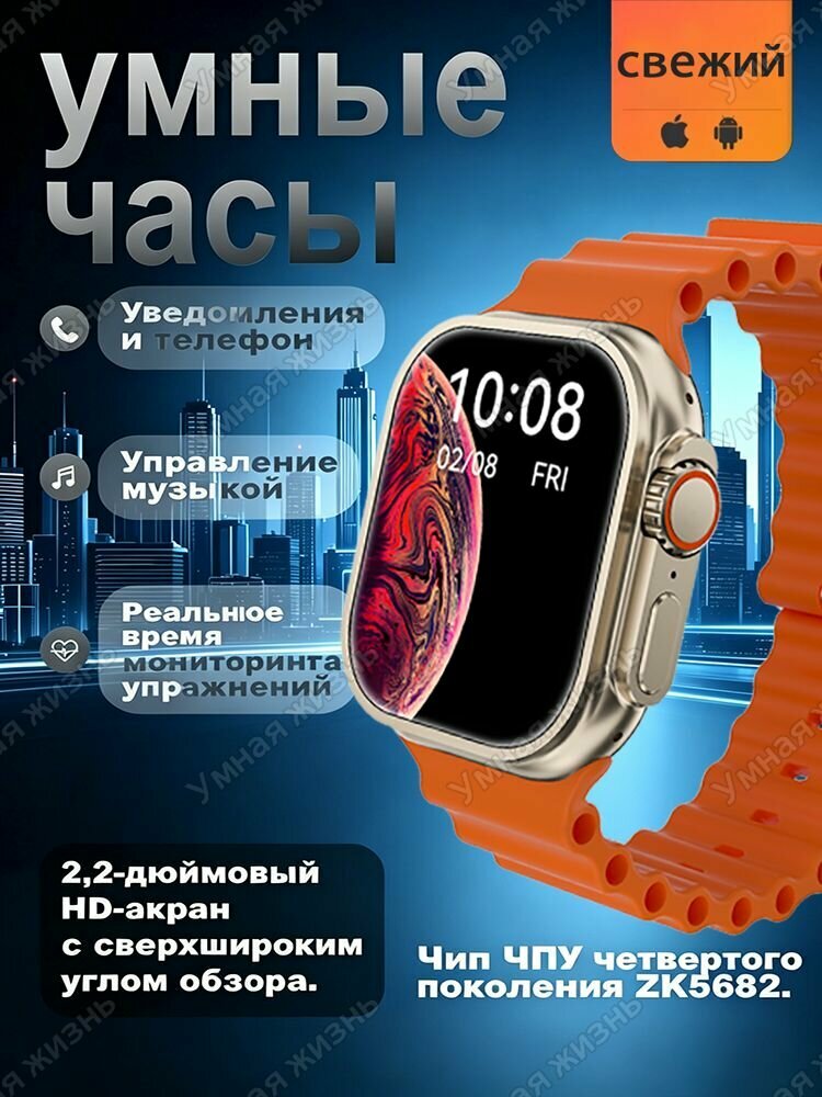 Смарт-часы Умный браслет, Умные часы мужские женские, беспроводные разговоры по Bluetooth, мониторинг давления и кислорода крови, отслеживание активности, оповещения звонков и сообщений, большой яркий дисплей