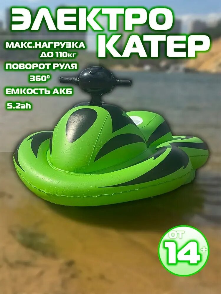 Каяк 155х92 см