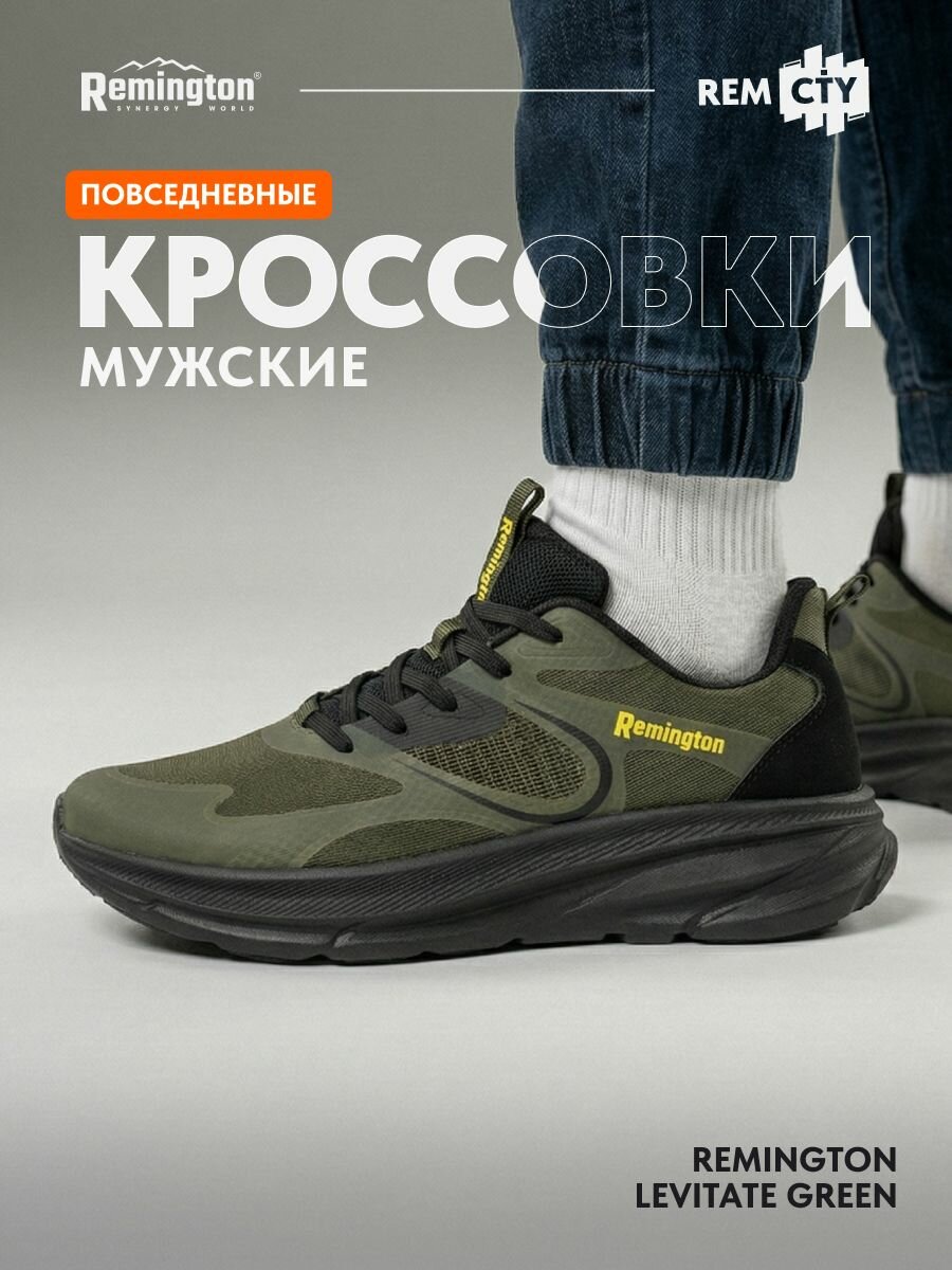 Кроссовки
