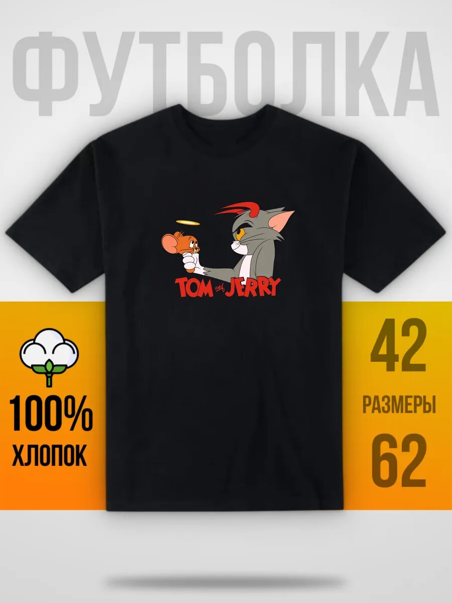 Футболка