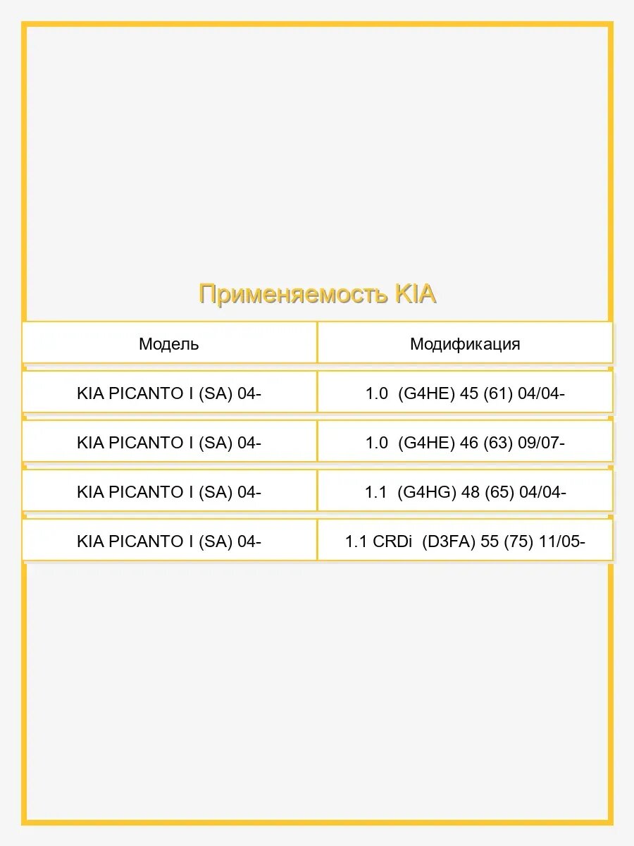 Шрус наружный — фото 1