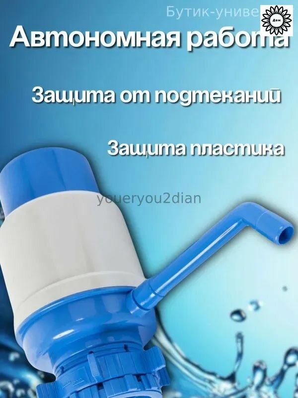 Кулер для воды помпа для кулера — фото 1