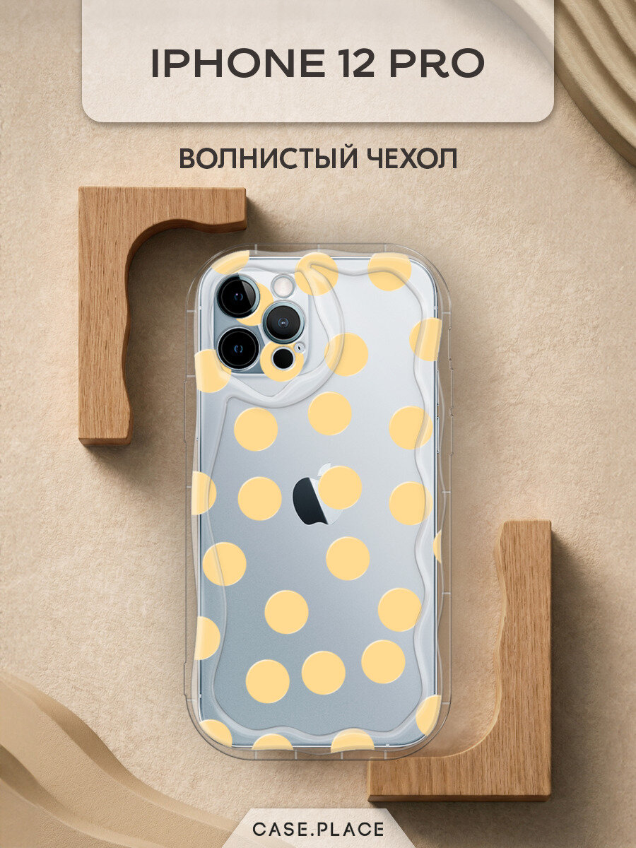 Чехол на Apple iPhone 12/12 Pro / Айфон 12/12 Pro с принтом "Желтый горошек"