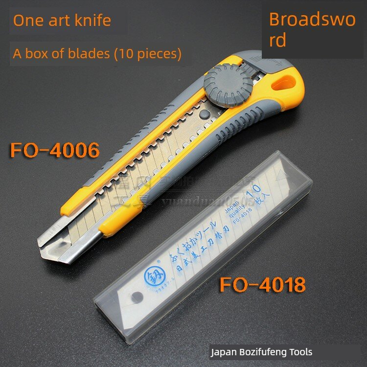 Лезвие для резки обоев и бумаги 60 градусов, 16 см x 10 см, промышленное использование, большая лезвия с комплектом