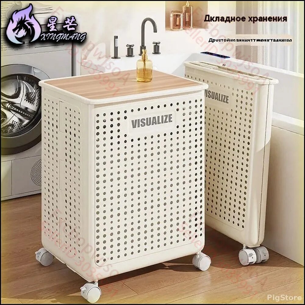 Корзина для белья 50 л 1 шт