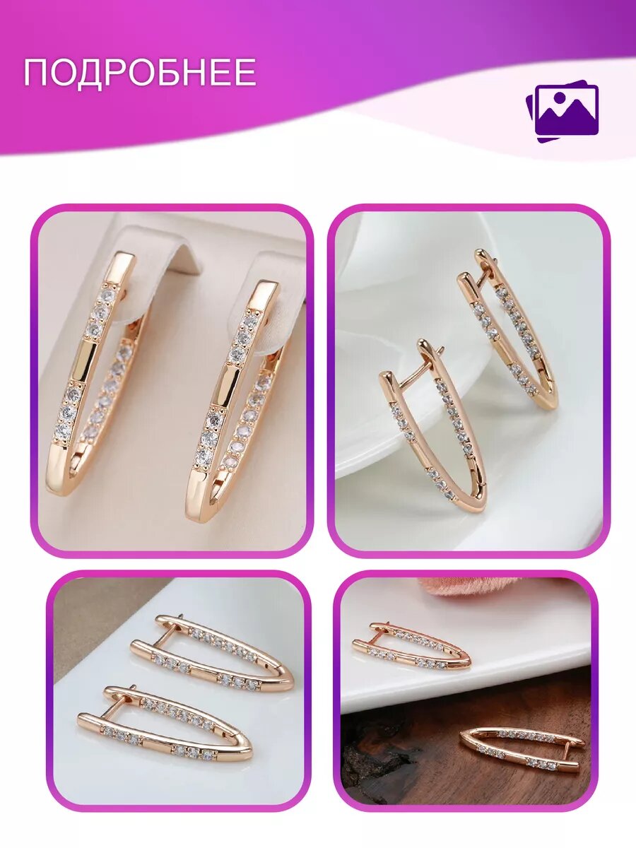 Серьги, фианит