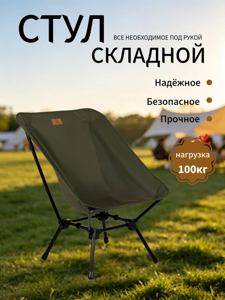 Кресло для рыбалки портативное, легкое, прочное и надежное, для отдыха на берегу, в кемпинге, на пикнике, подарок рыбаку