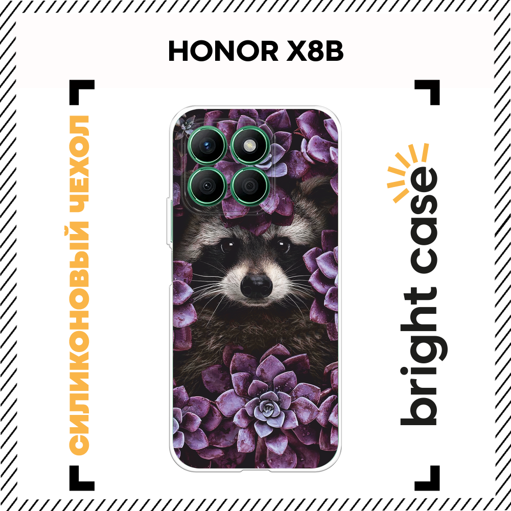 Силиконовый чехол на Honor X8B / Хонор Х8B с принтом Милашка енот