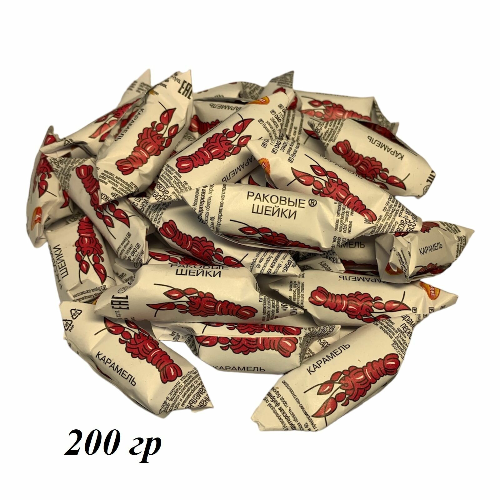 Карамель конфеты "Раковые шейки" 200гр РотФронт, создайте свой набор