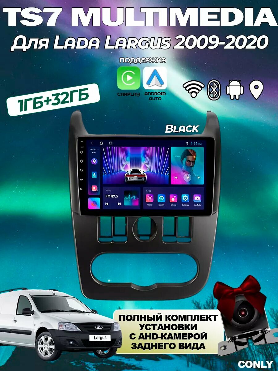 Андроид магнитола для Lada Largus TS7 Bluetooth, FM/AM, GPS, Сенсорная