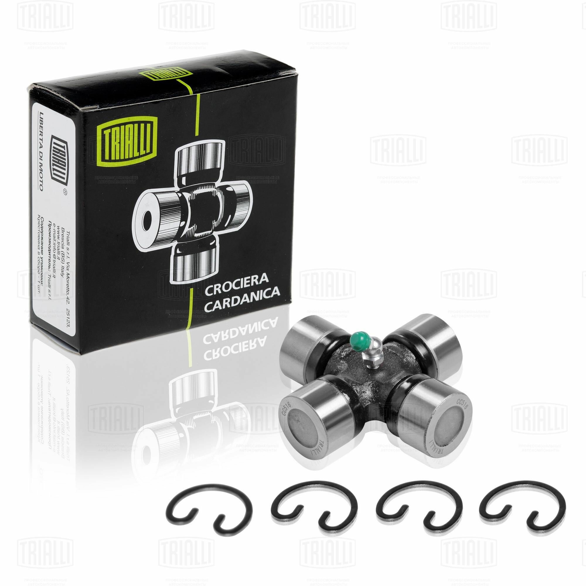 Крестовина TRANSIT 00- (TRIALLI) CC516