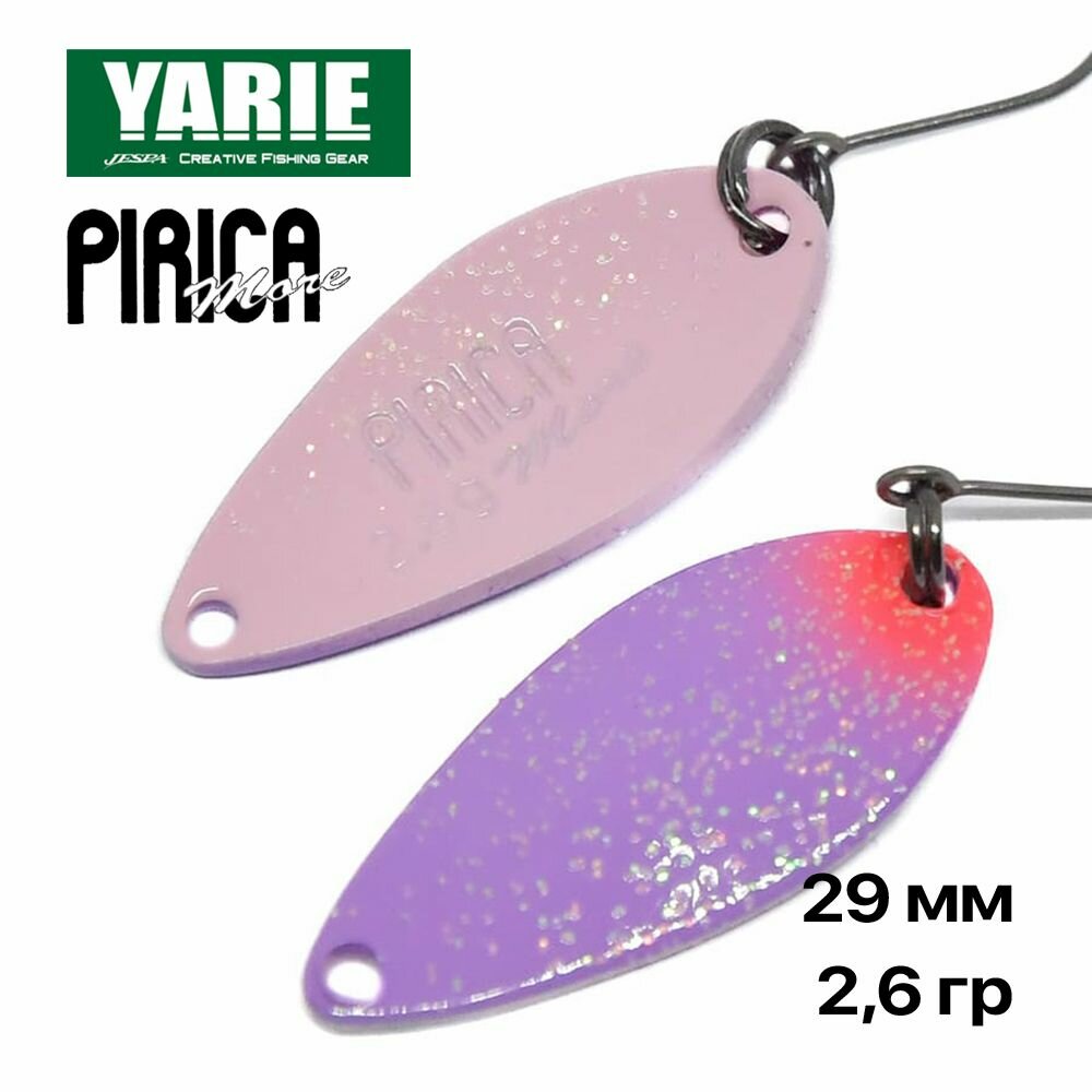 Блесна форелевая колеюлящаяся Yarie Pirica More 2,6 гр #N4, 1 шт/уп
