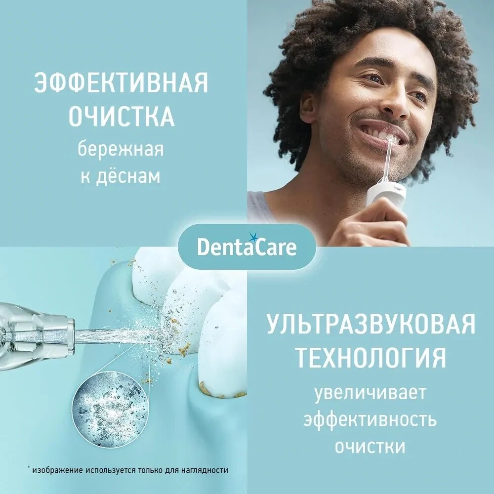 Ирригатор Panasonic EW1511 W520 — фото 1