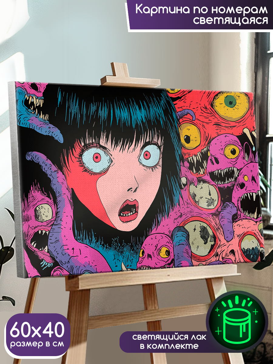 Картина по номерам со светящейся краской Дзюндзи Ито Junji Ito (ужасы, криповая девушка, creepy) - 2603 60x40 Г