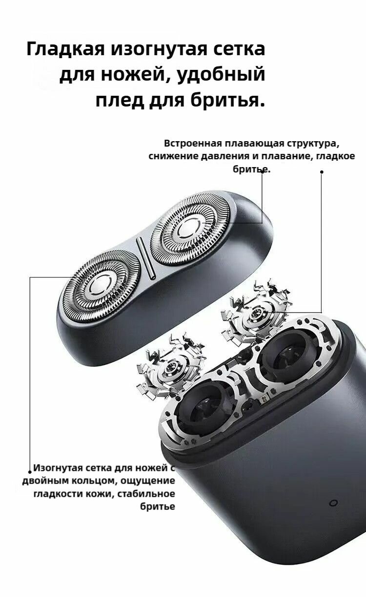 Электробритва сеточная Xiaomi S200, 2 бреющих элемента, влажная и сухая, серая — фото 1