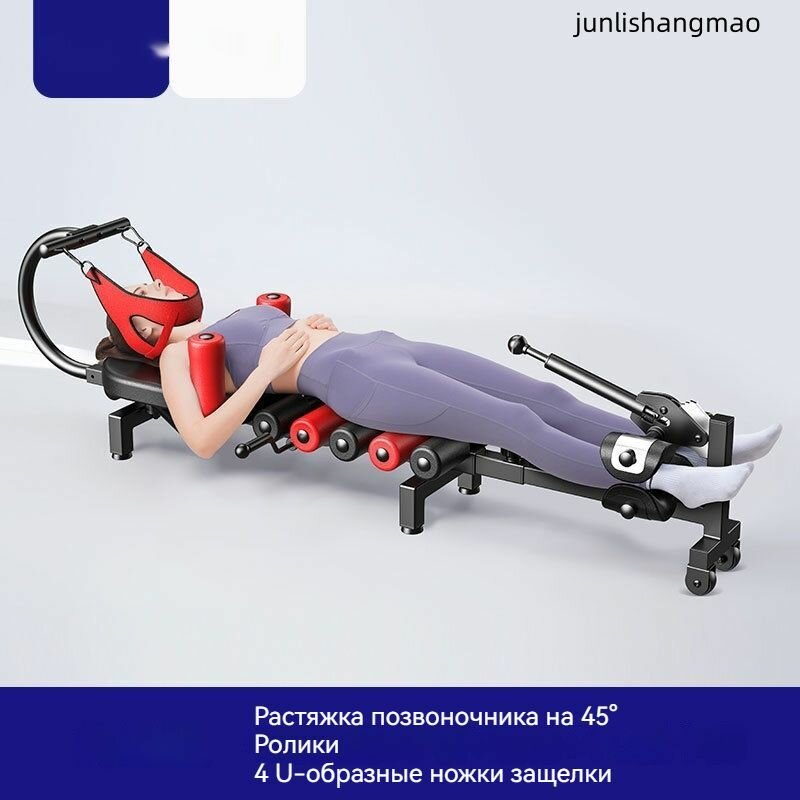 Скамья для растяжки позвоночника