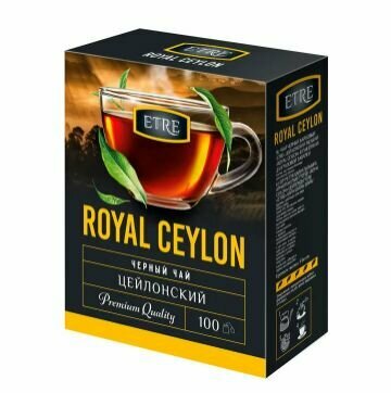 ETRE Чай черный, Royal Ceylon, цейлонский, 100 пакетиков