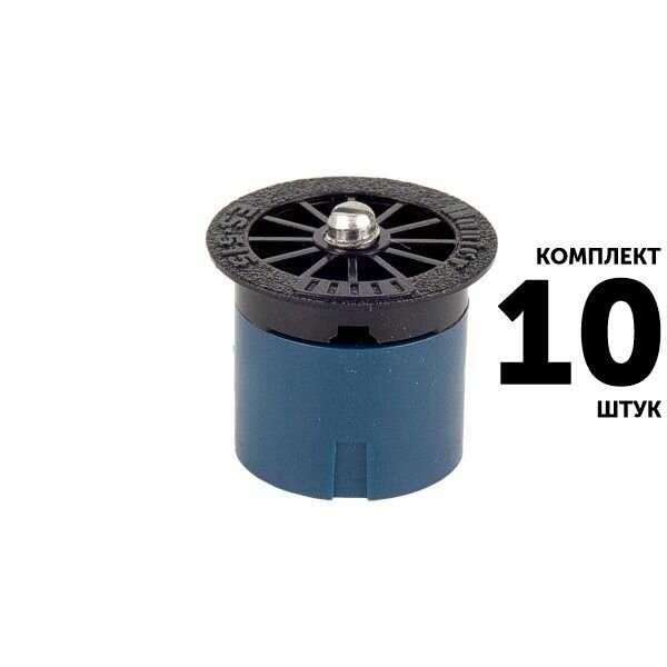 Сопло HUNTER ES-515, торцевая полоса - 1,5 x 4,5 м. Комплект 10 штук