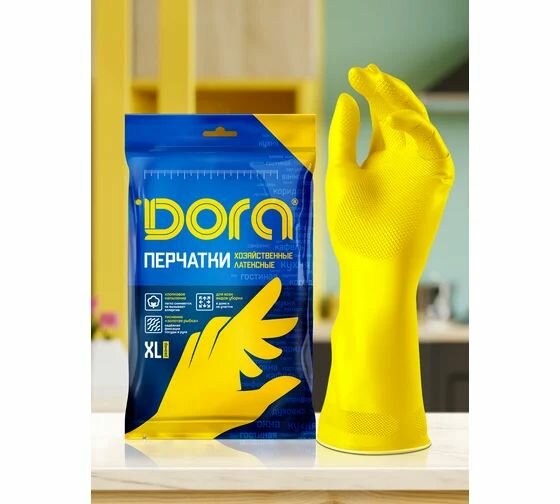 Латексные перчатки с хлопковым напылением Dora универсальные, размер XL, 2 пары