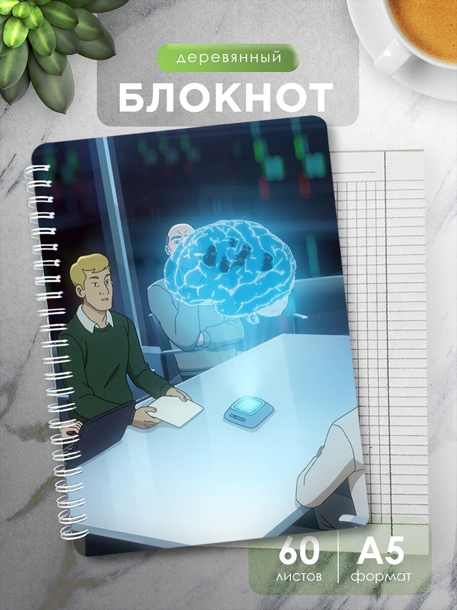 Блокнот деревянный Wood-Book с принтом Пантеон, Maddie Kim сериал