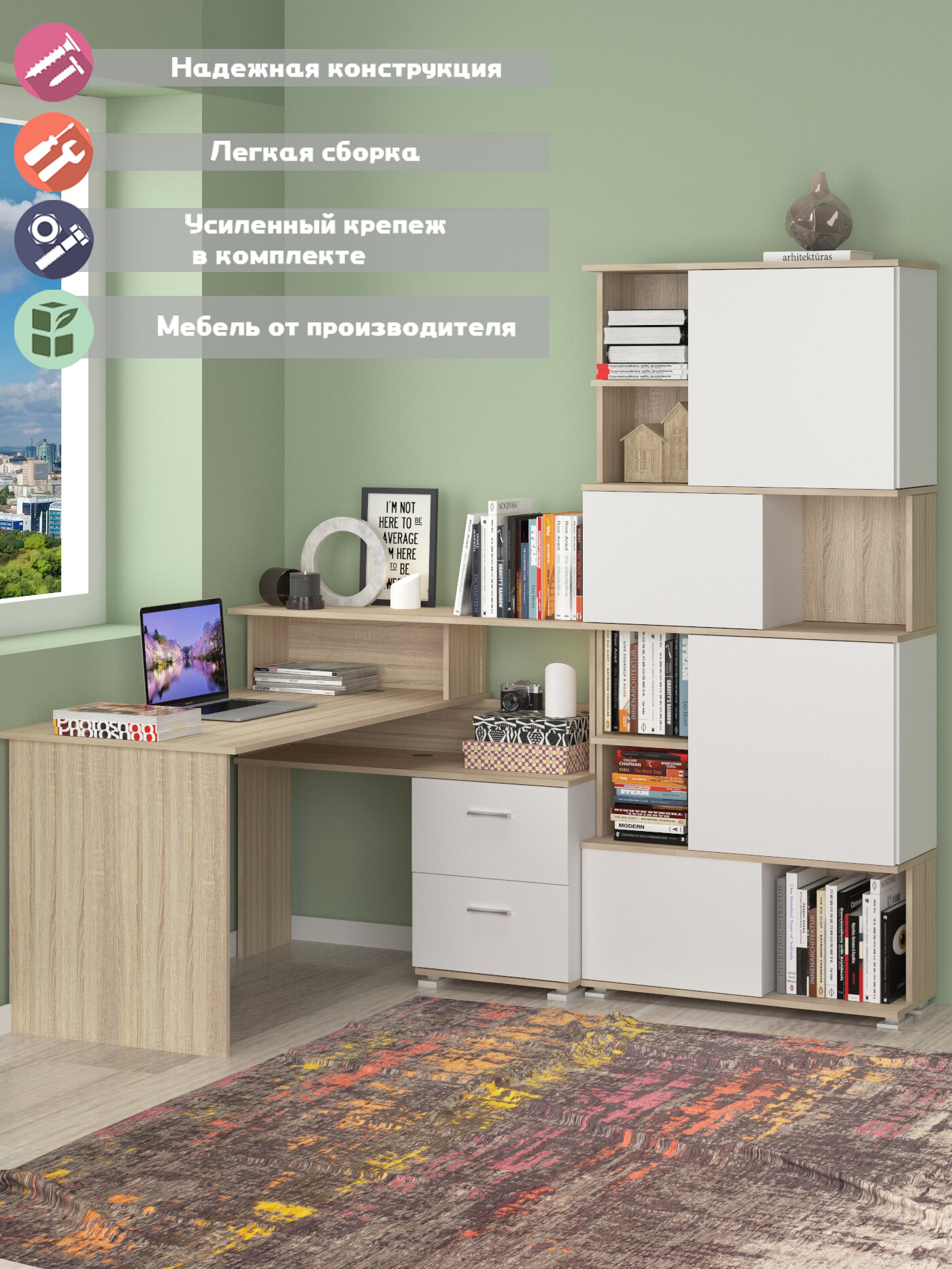 Компьютерный, письменный стол-стеллаж Эмбер, сонома-белый, с тумбой, с полками, универсальный угол