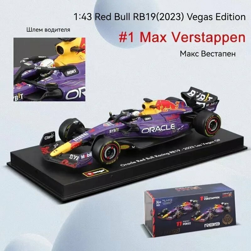 Металлическая коллекционная модель болида Формулы-1 "Burago"1:43. Red Bull RB19(2023) Vegas Edition № 1. Макс Вестапен