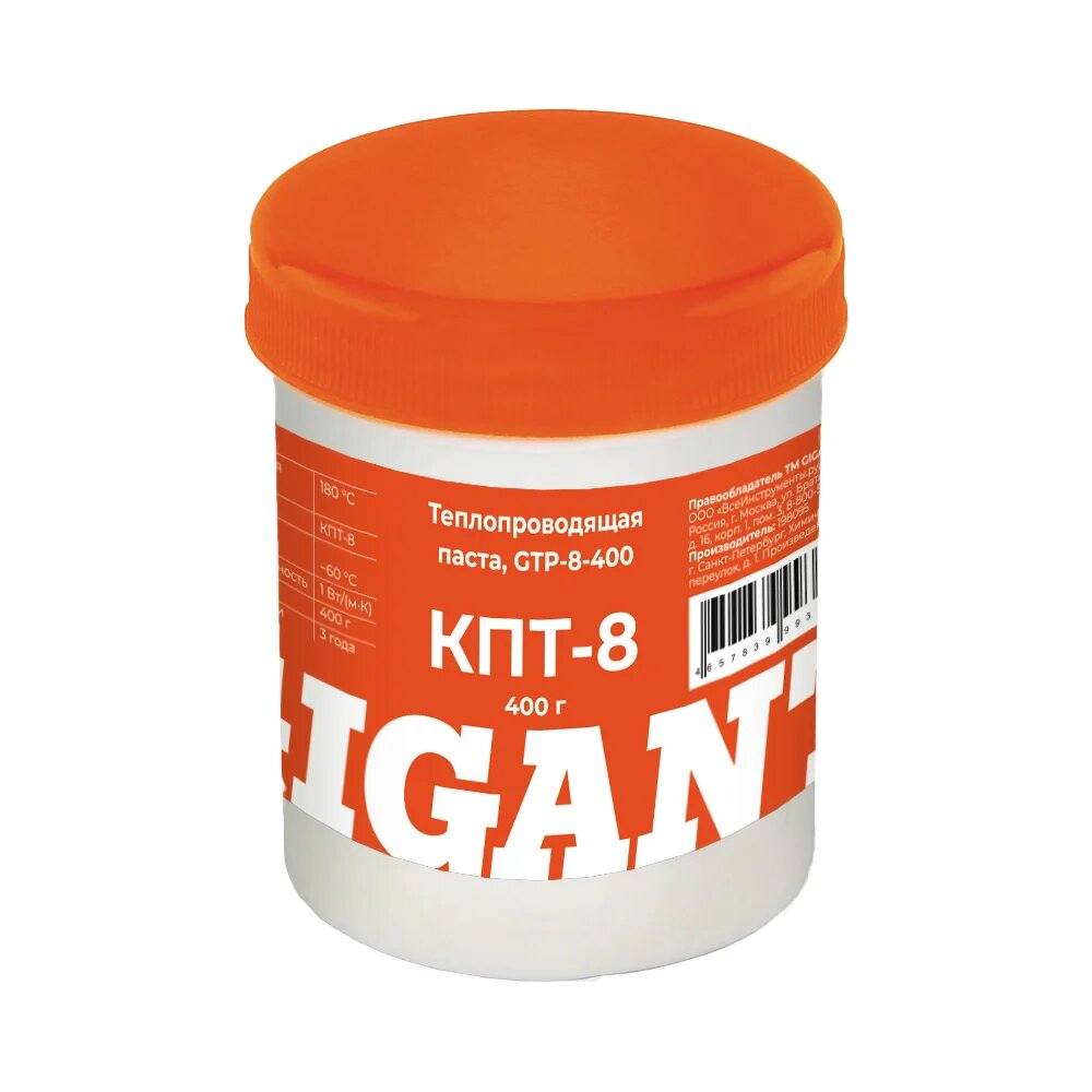 Gigant КПТ-8 теплопроводящая паста 400 г. КПТ-8 -400гр. GTP-8-400