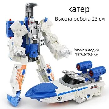 Робот трансформер коллекционный металлический "Лодка полицейская"