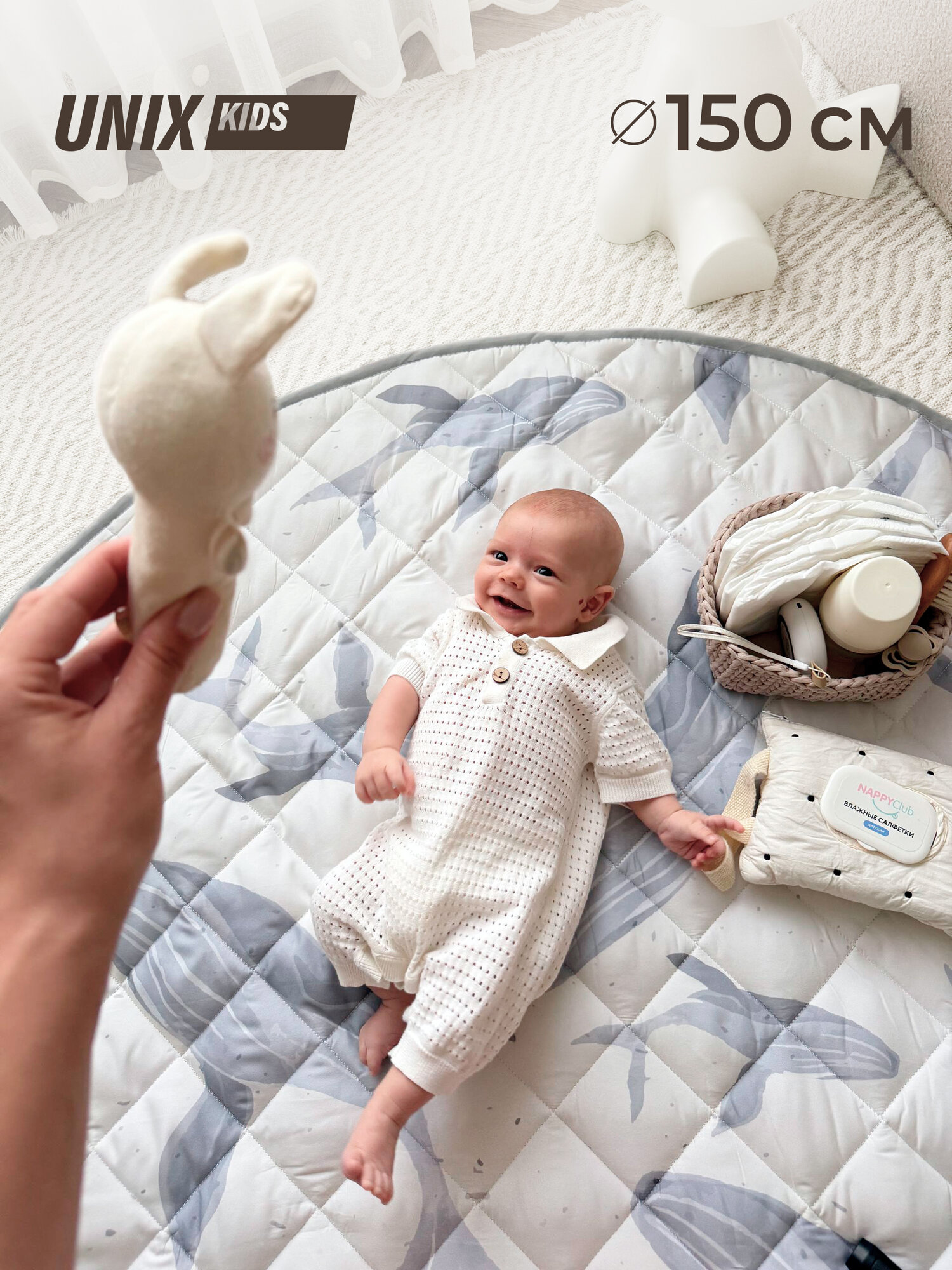 Коврик детский для ползания и игр стеганый UNIX Kids Ocean Киты для новорожденных и малышей, мягкий, d 150 см