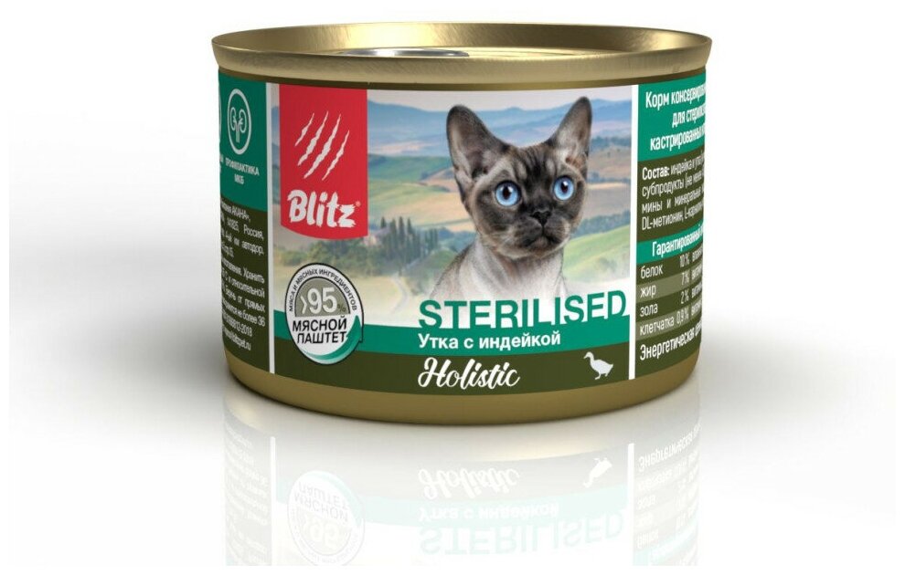 Влажный корм для кошек Blitz Holistic Sterilised для стерилизованных и кастрированных, с уткой и индейкой 200 г х 24 шт