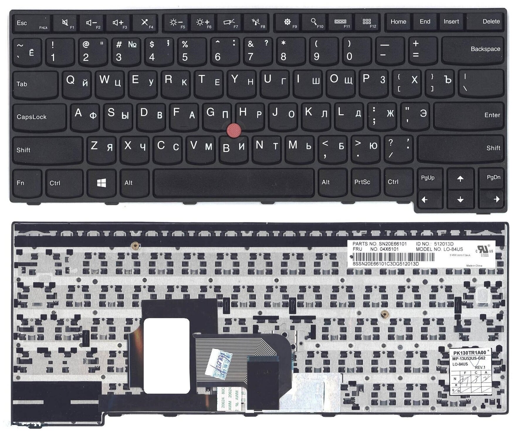 Клавиатура для ноутбука Lenovo ThinkPad E450 p/n: LO-84SU SN20E66124, FRU P/N 04X6124, 04X6164