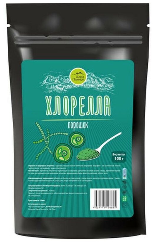 Хлорелла "Дары Памира", порошок органический 100 г