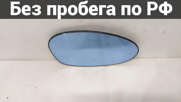 Зеркало прав. с пробегом BMW 3SERIES E90