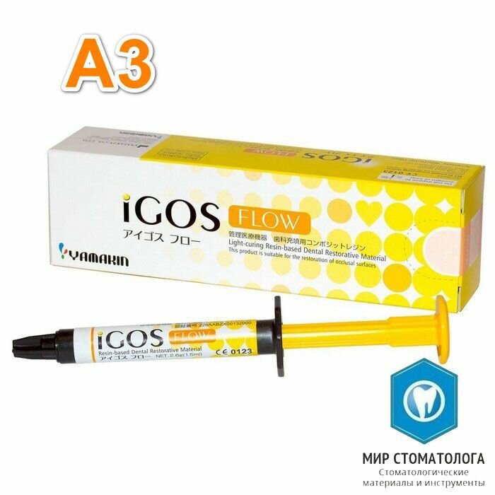Айгос жидкотекучий - IGOS Flow цвет А3
