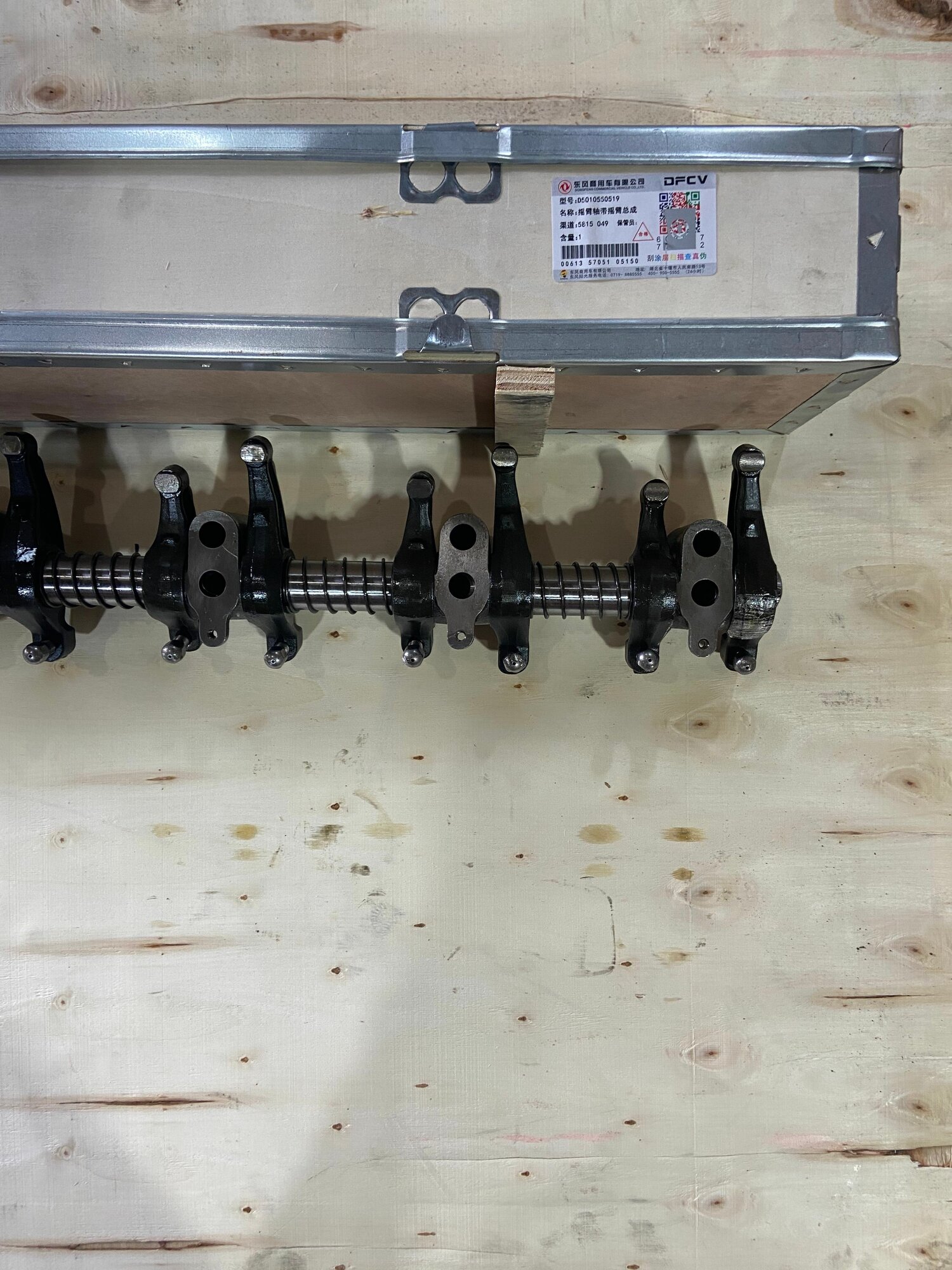 650.1007088 Коромысла с осью и стойками в сборе