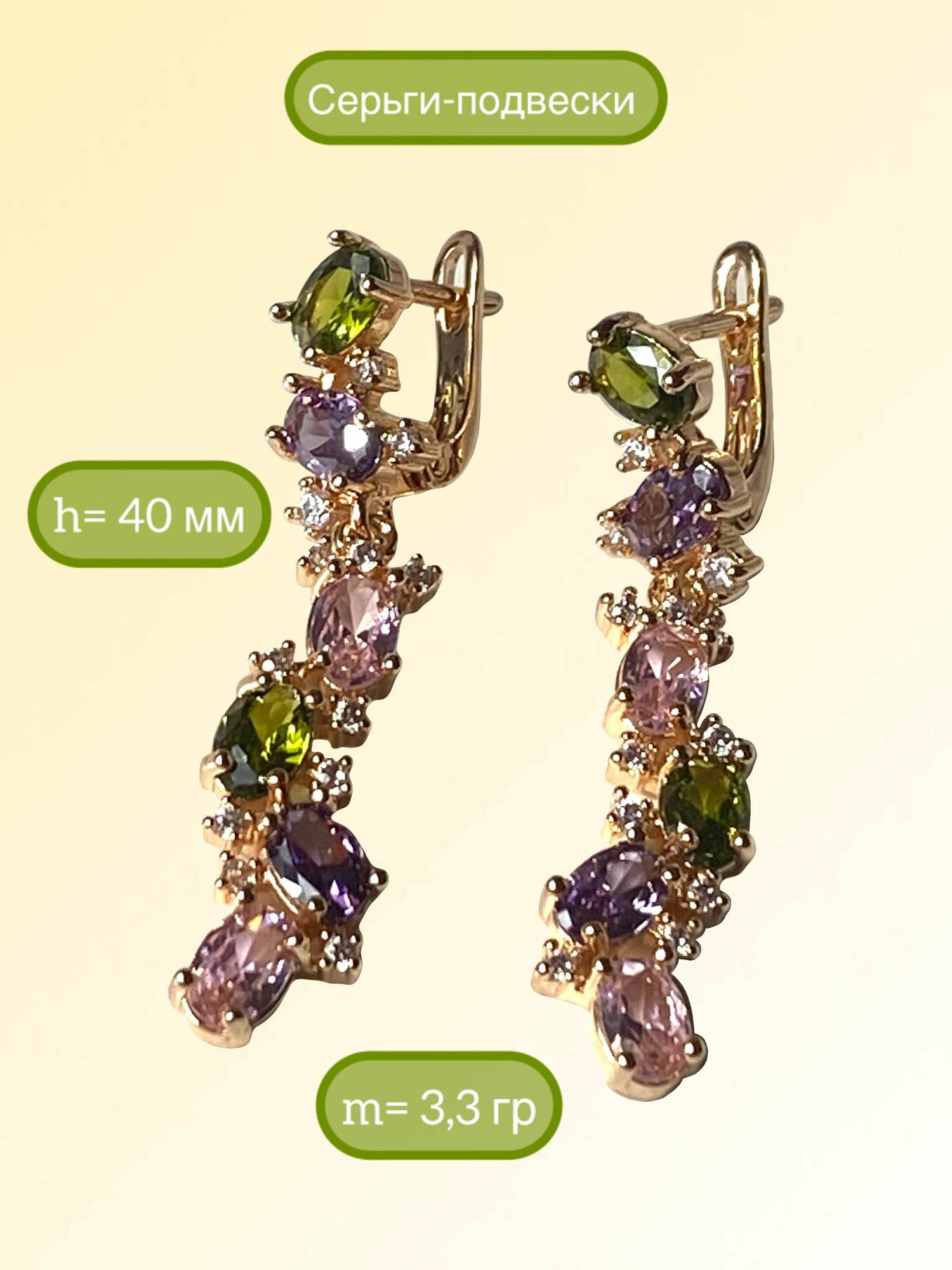 Серьги Florento, кристалл, хрусталь