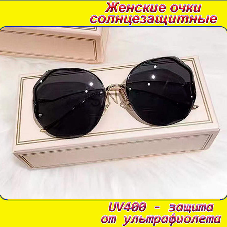 Солнцезащитные очки