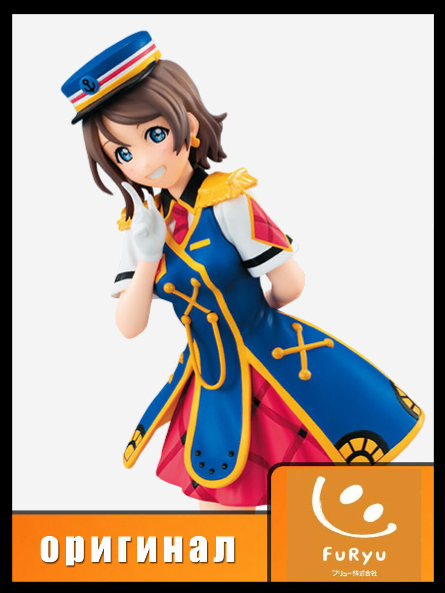 Оригинальная фигурка You Watanabe от FuRyu из аниме Love Live! Sunshine! / Йо Ватанабэ “Живая любовь!” 21 см