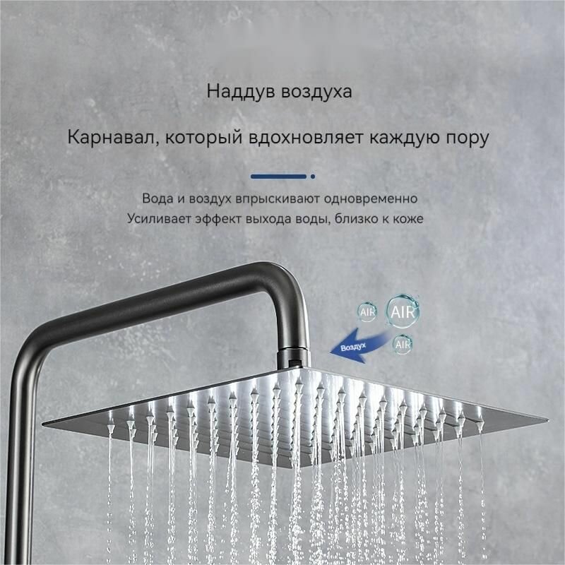 Душевой комплект — фото 1