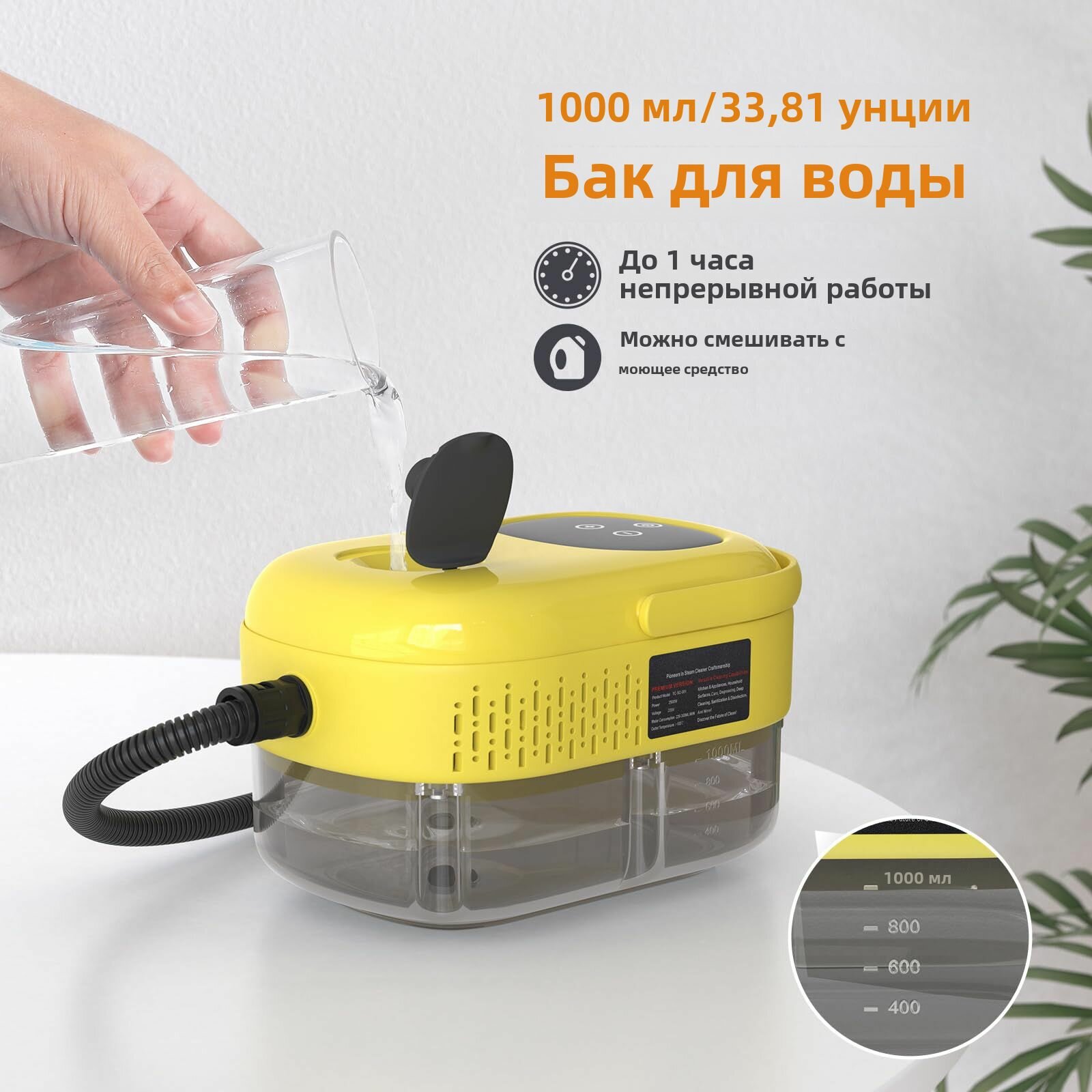 Пароочиститель — фото 1