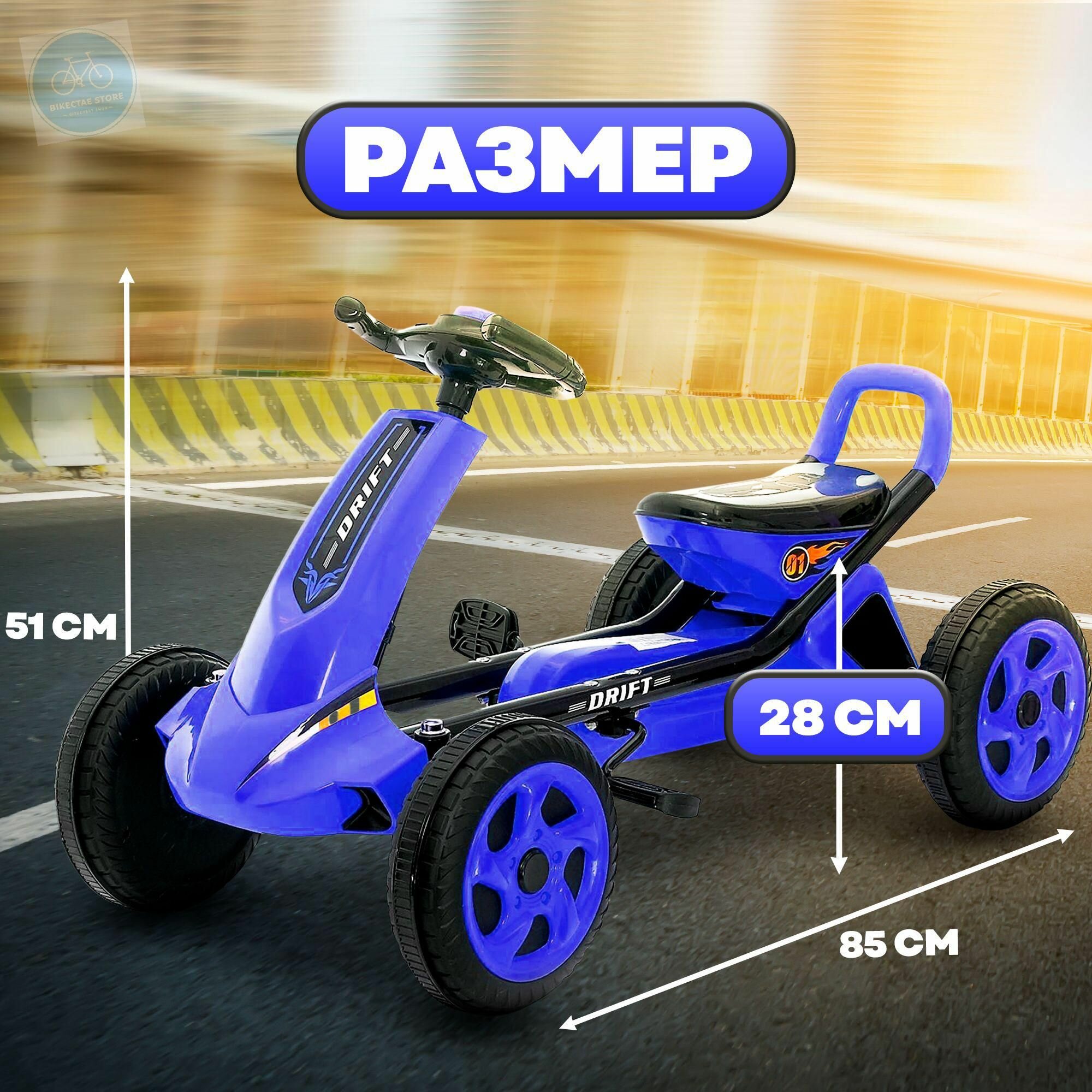 Веломобиль