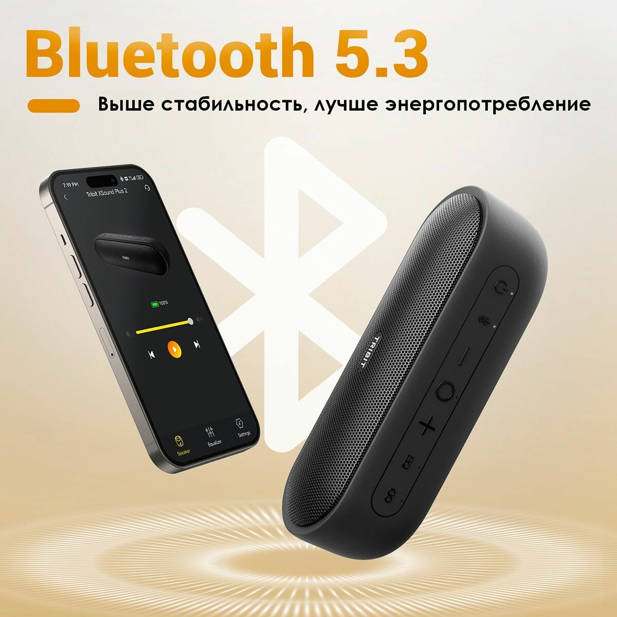 Портативная акустика Tribit XSound Plus 2, IPX7 Bluetooth 5.3