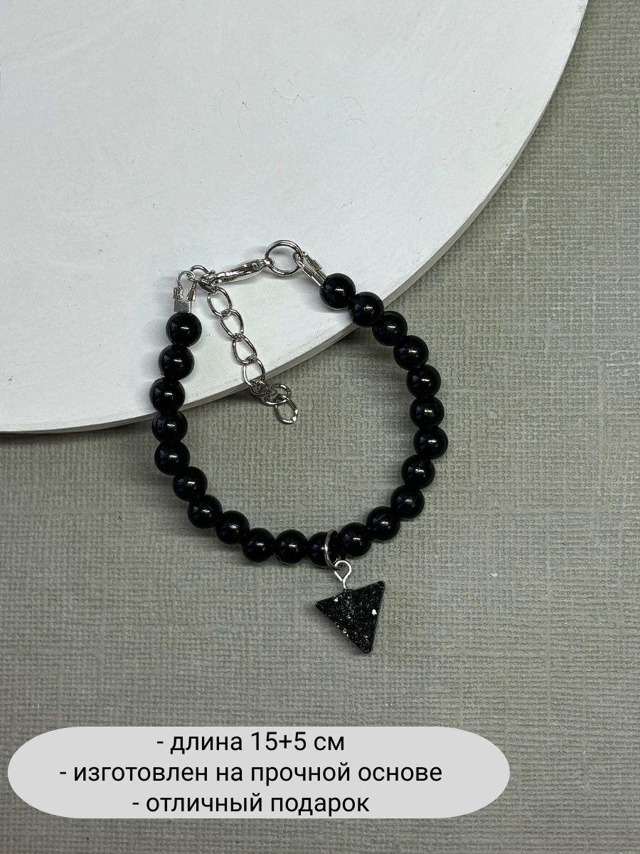 Браслет-цепочка, кристалл