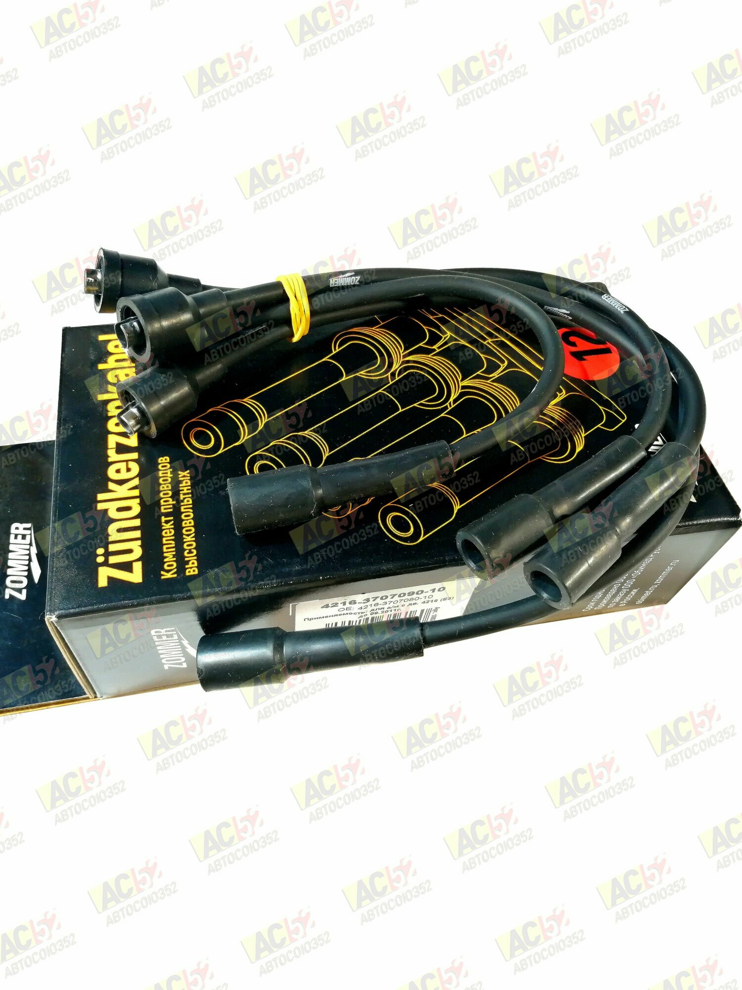 Провод высоковольтный Г-3302, 2705 дв. 4216 Евро-3 (прямой наконечник) до 09.2011 комплект ZOMMER