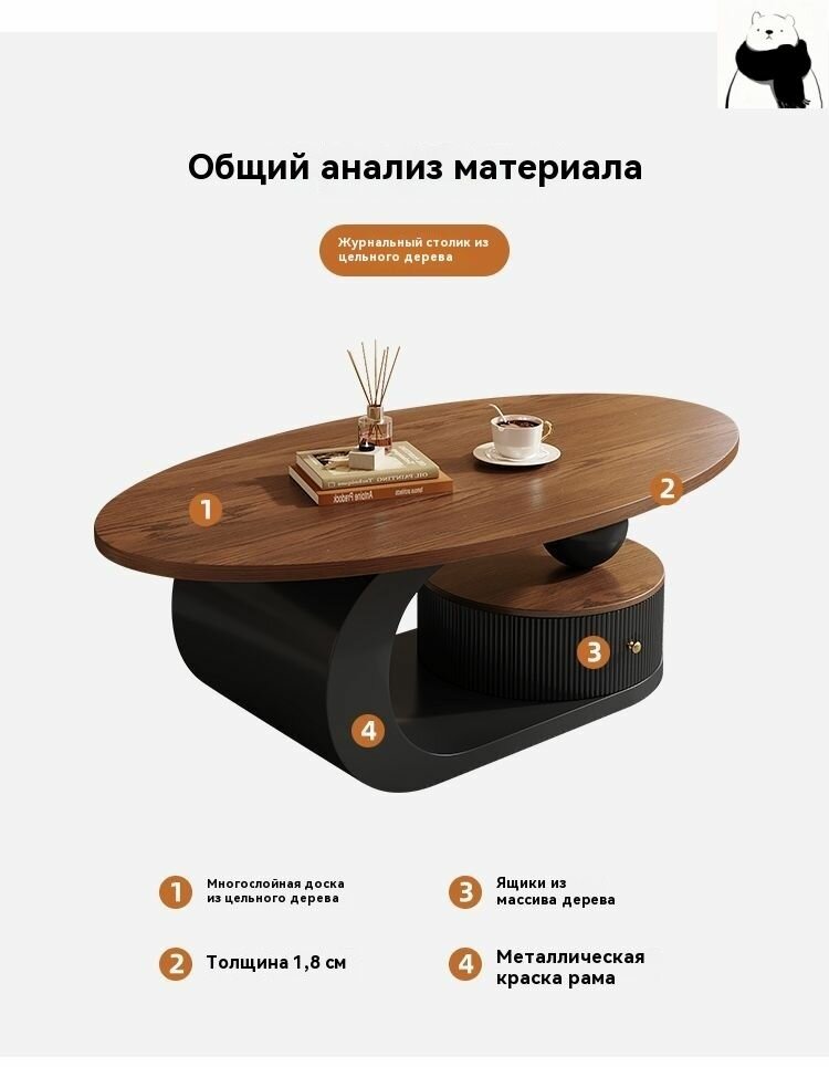 Журнальный стол，Чайный столик для гостиной цвета ореха，Черный низкий журнальный столик1pcs — фото 1
