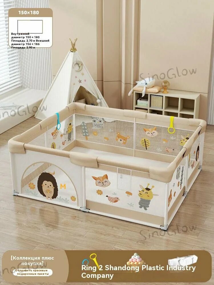 KNOW EASY-Манеж детский игровой 150*180cm Нет игрового коврика