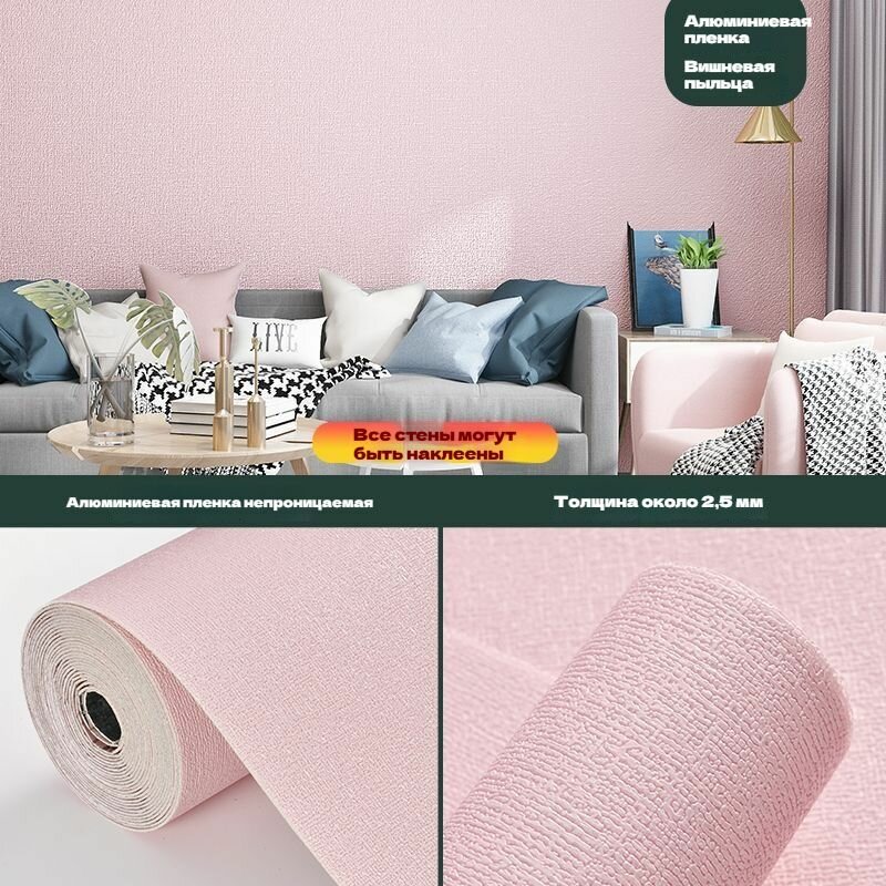 Самоклеющиеся обои рулонные 50х280 см ПВХ мягкие самоклеящиеся влагостойкие стеновые панели для стен дачи и дома декоративная 3D панель