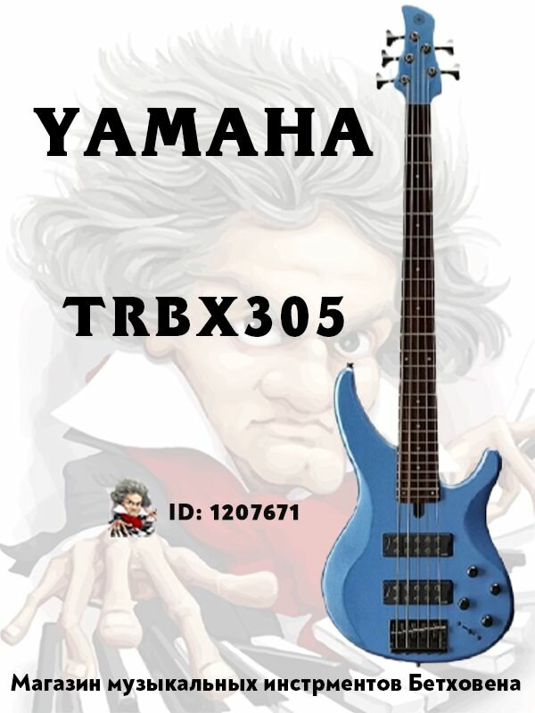 (сделано в Индонезии)Y maha бас гитара trbx305